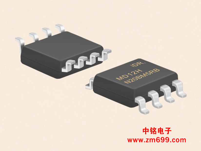 集成了脉宽调制,低待机功耗离线式电源控制IC--MD12H|隔离式次级反馈芯片|中铭电子全国咨询热线:18929103949