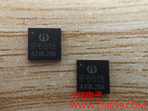 用于USB TypeC端口的快充协议IC--IP2723|快充协议IC|中铭全国咨询热线:400-788-7770