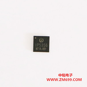 输出22.5W，集成快充输出协议的降压SOC--IP6525S|快充协议IC|中铭全国咨询热线:400-788-7770